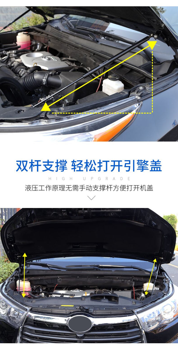 Toyota Highlander bonnet hydraulic strut 53440-0e050 – Wantianautoparts