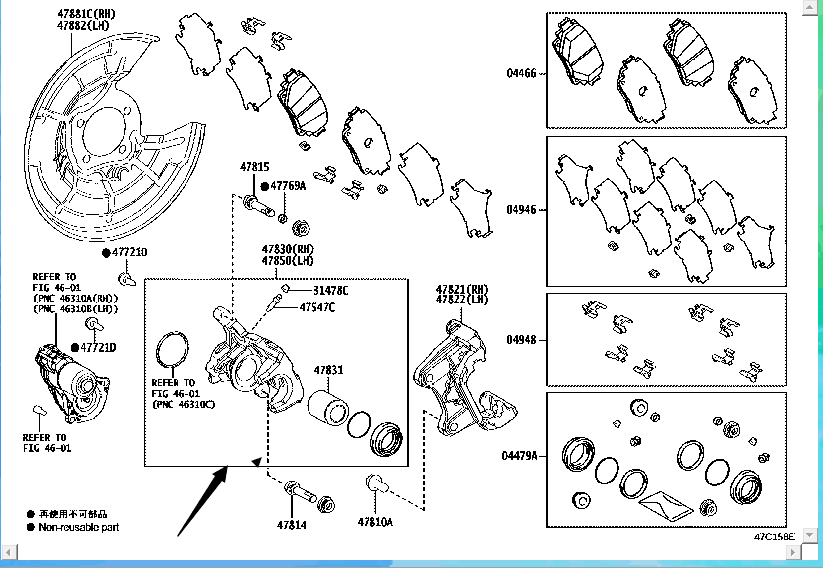 Toyota Highlander Disc Brake Caliper Parking Brake Actuator 47750-0E07 ...