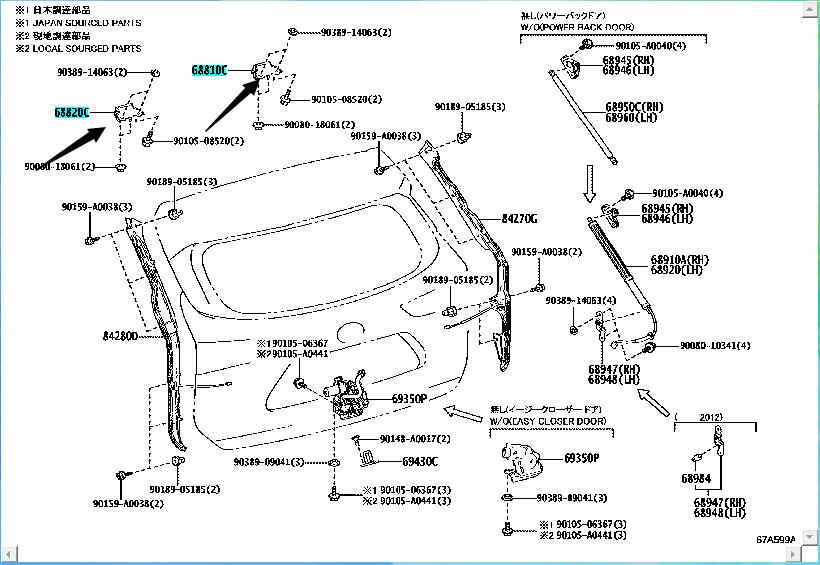 Toyota Highlander Liftgate Hinge68810-0E290 68820-0E230 68820-0E240 ...