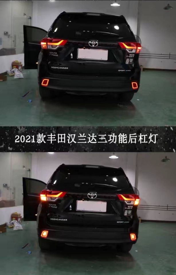 Toyota Highlander Reflector Panel – Wantianautoparts