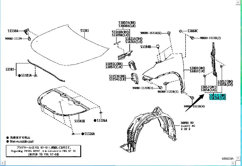 Toyota Highlander Protector 53828-0E050 53827-0E050 – Wantianautoparts