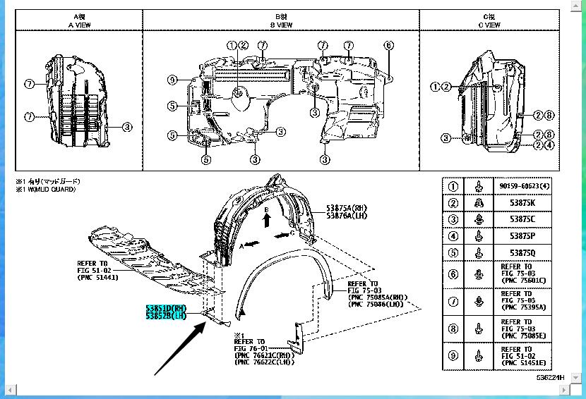 Toyota Highlander Pad 53852-0E080 53851-0E080 – Wantianautoparts