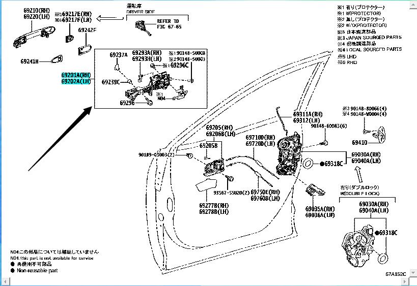 Toyota Highlander Frame Sub-Assembly 69202-0R040 69201-0R040 ...